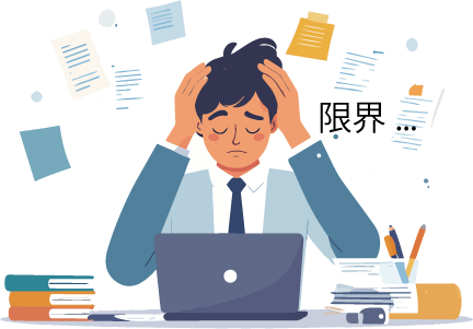 ソフトウェア「MiLCA」の販売：実務研修 | 一般財団法人カケンテストセンター