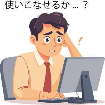 ソフトウェア「MiLCA」の販売：実務研修 | 一般財団法人カケンテストセンター